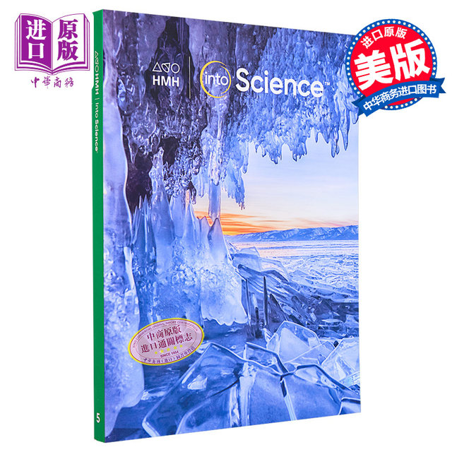 Spot American HMH Into Science Student Activity GuideGrade5 primary ...