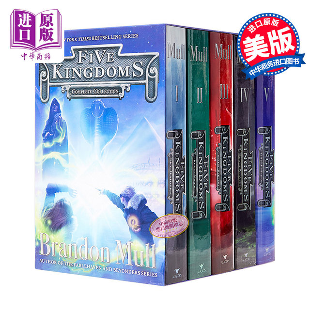 FiveKingdomsCompleteCollection English original version of the Five ...