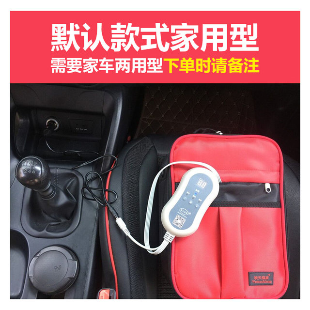 Peritoneal liquid heating pack constant temperature box household plug ...