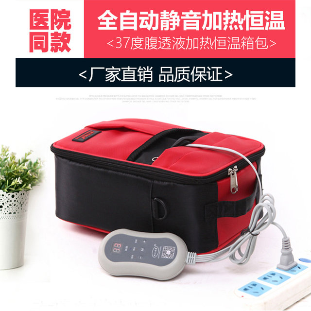 Peritoneal liquid heating pack constant temperature box household plug ...