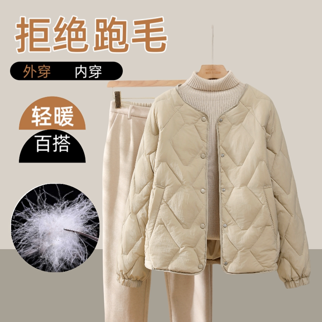 Autumn and winter new thin and thin down jacket female inner bile white ...