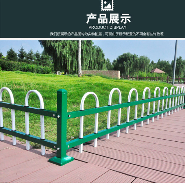 Zinc Steel Garletile Rabard Municipal Greening Bands isolation railing ...