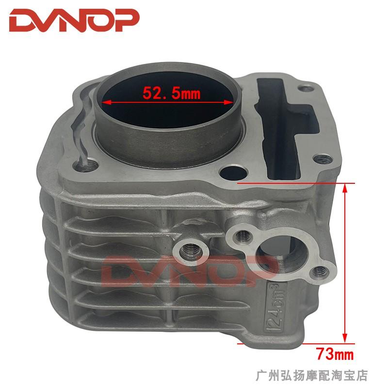 适用轻骑铃木UY125优友UU125T-2 UE125套缸 气缸活塞环超级芯电喷-淘宝网