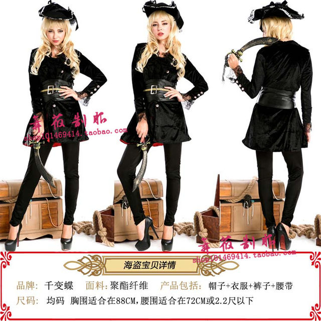 Halloween Pirates of the Caribbean costume pirate cos prom party ...