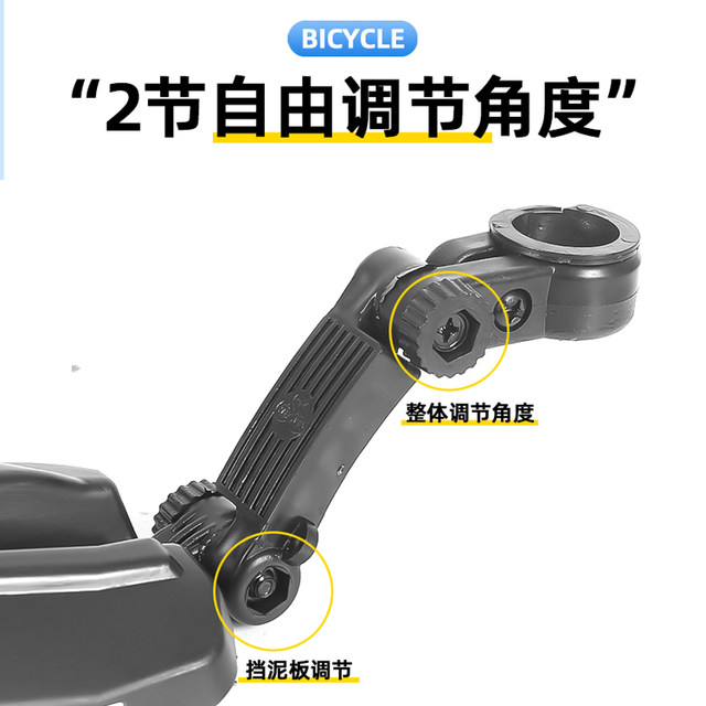 Bicycle fender bracket widened and lengthened 26 inches mountain bike ...