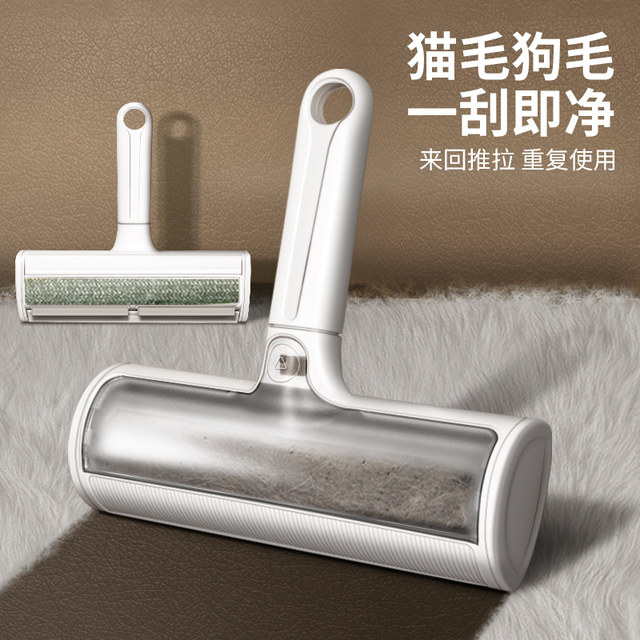 Cat hair scraping hair sticky wool pet hair cleaner on the home bed on ...