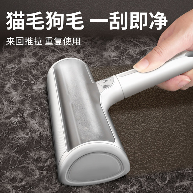 Cat hair scraping hair sticky wool pet hair cleaner on the home bed on ...