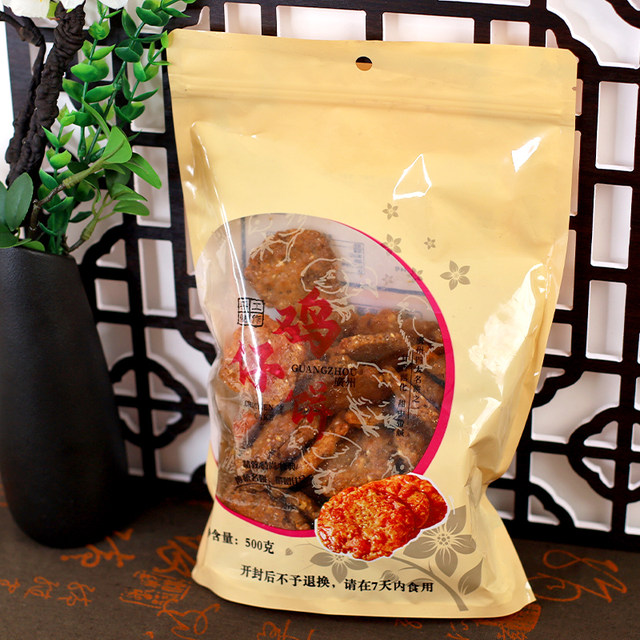 Guangzhou Lihuang Restaurant Xiaofeng Chicken Cake Authentic Guangdong Specialty Traditional ...