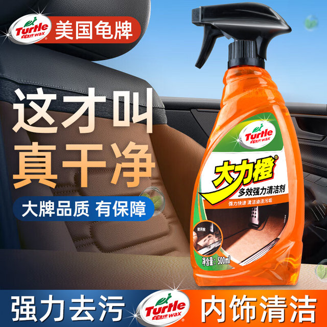 Turtle car interior cleaning agent ceiling shed water -free car cleaning internal cleaning ...
