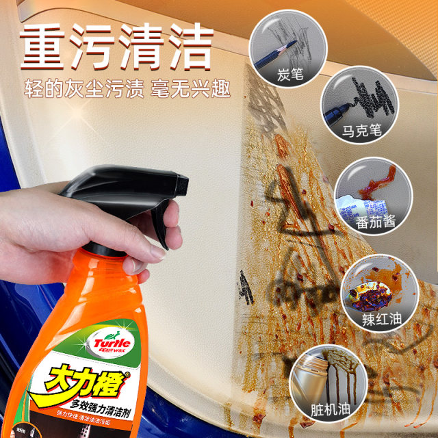 Turtle car interior cleaning agent ceiling shed water -free car cleaning internal cleaning ...
