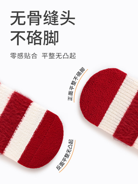 nemobaby baby red socks new year boneless autumn and winter newborn ...