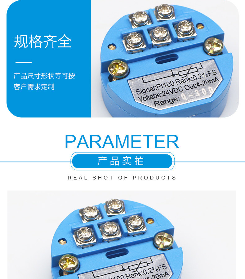 Temperature transmitter module - Pt100 output 4-20ma remarks range ...