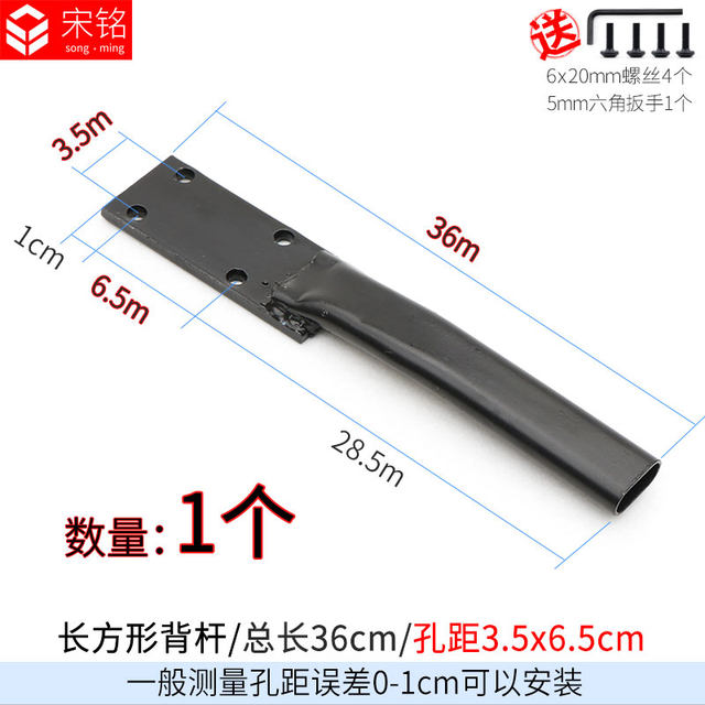 Steel swivel chair reclining chair back rod tripod backrest fixing plug ...