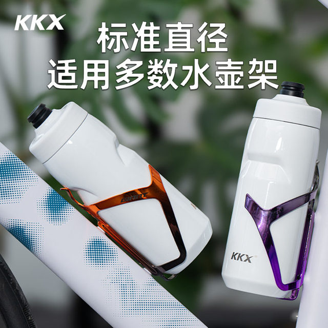 KKX cycling kettle stainless steel thermal insulation cold insulation outdoor sports water cup ...