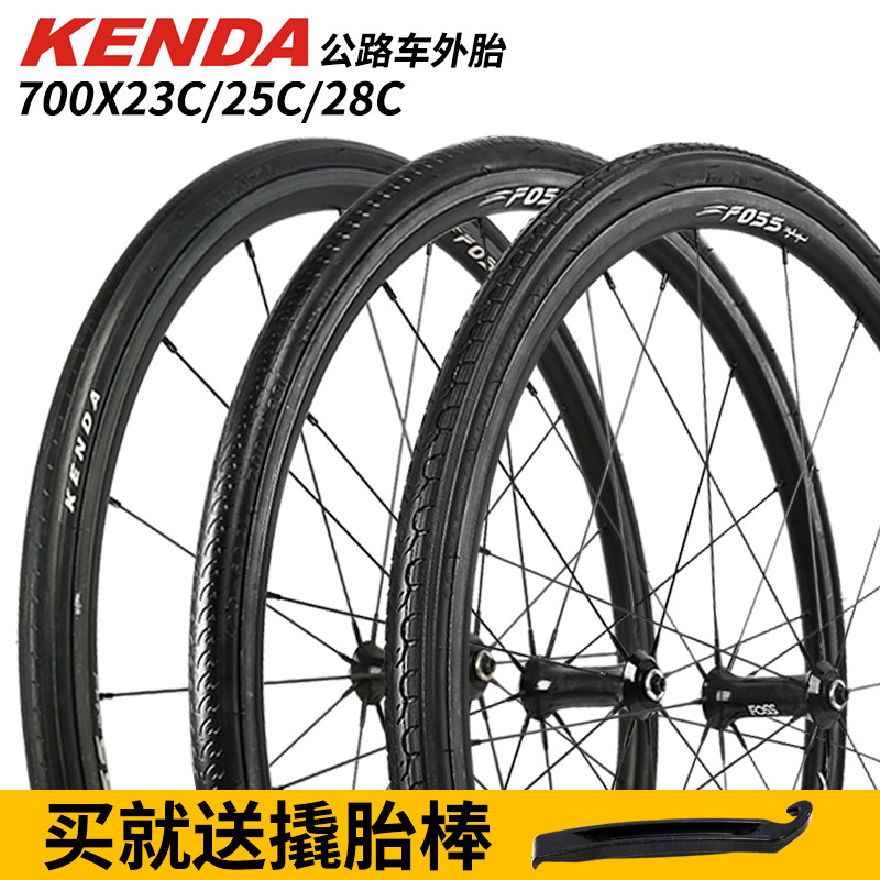 Гума за пътни велосипеди Kenda 700x23c - K191