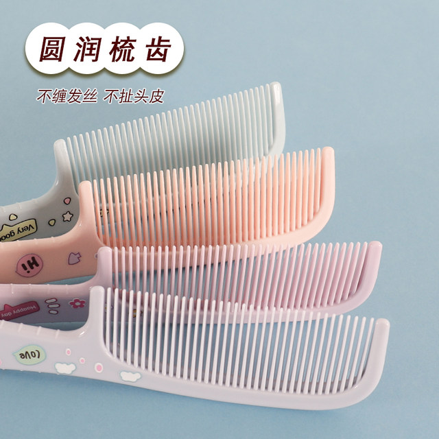 Cute little comb for women's long hair household anti-static children ...