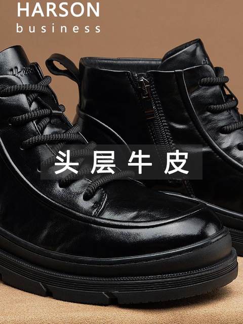 Harson/Harson Men's Martin Boots 2025 New Winter Wool All-in-One Black ...