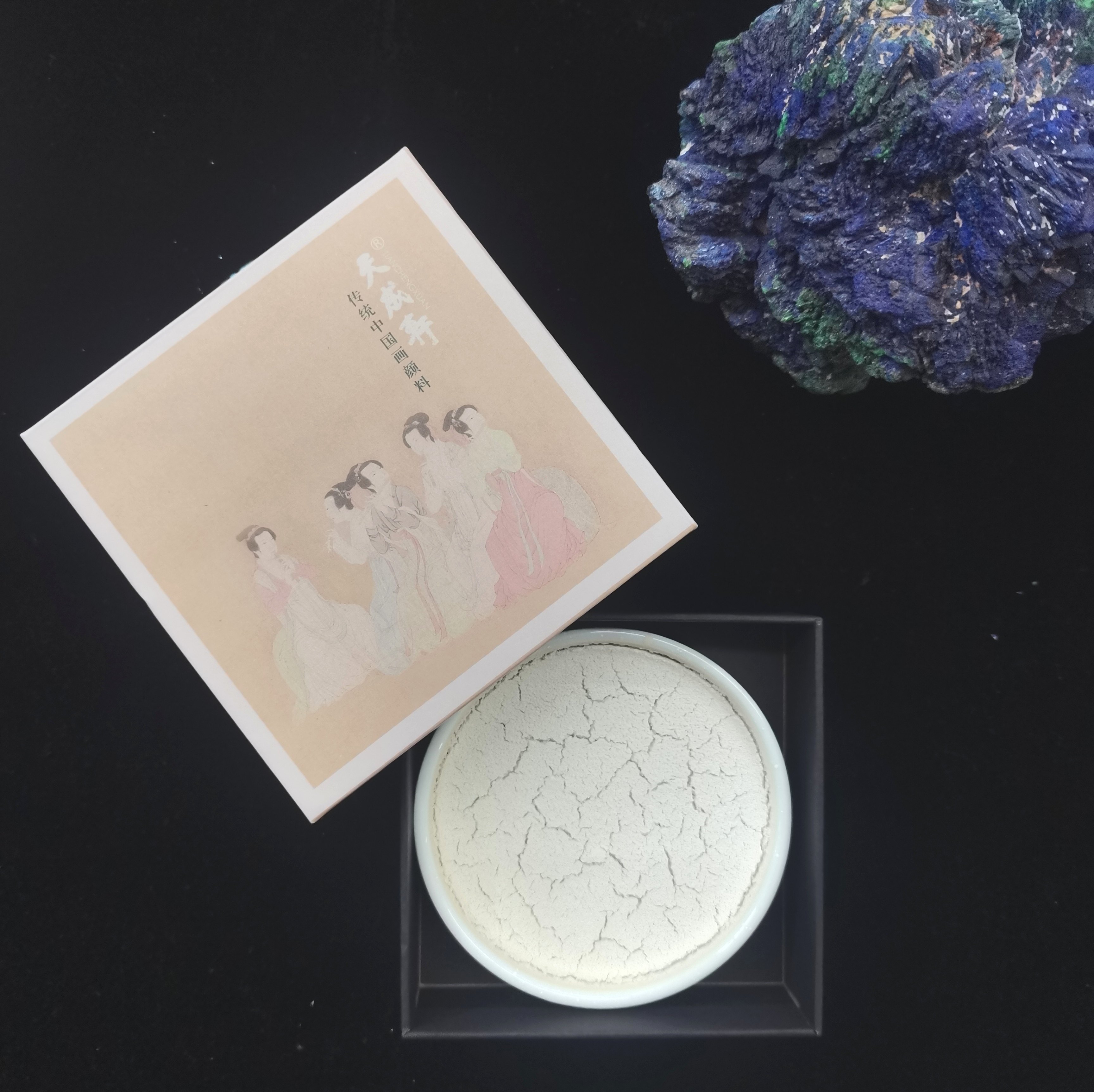 Tianchengxuan Clam Powder Porcelain Palette - Chinese Painting Colors
