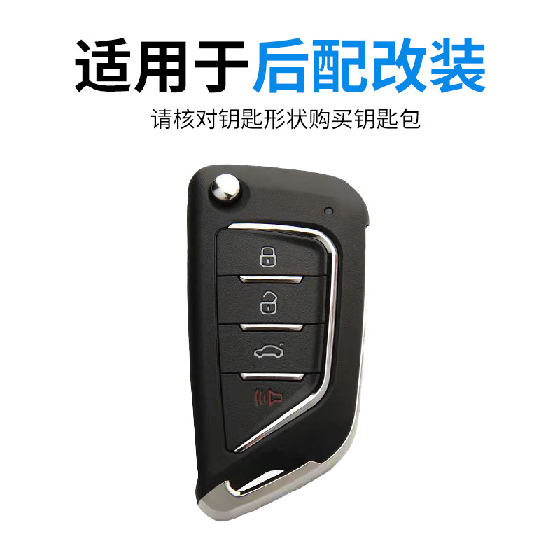 Suitable for modified blade key cover KD sub-machine VVDI Toyota Nissan ...