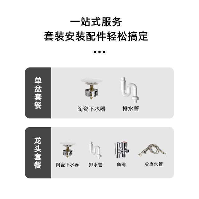 Black-edged large-size simple above-ceiling basin sitting faucet ...