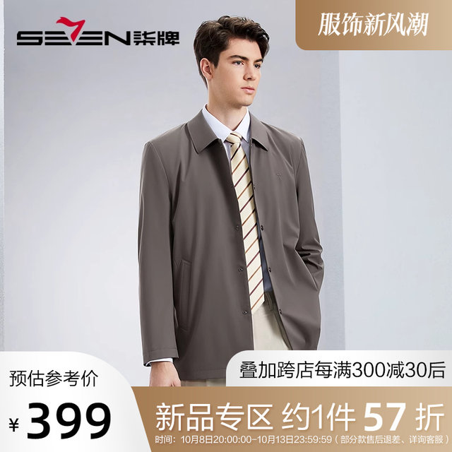 Qipai men's mid-length windbreaker men's 2024 spring new business ...