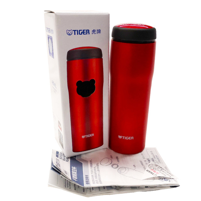 Tiger Tiger Has Insulation Cup MJA-B048 Japan Entrusters Office Business Boats Portable Cup 480ml