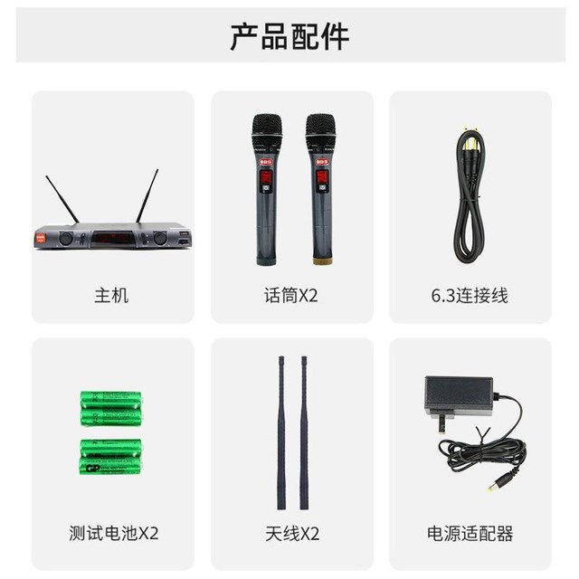 BBS U-666D upgraded version of KTV one-to-two genuine original microphone smart stage wireless ...