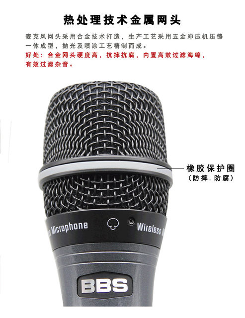 BBS U-666D upgraded version of KTV one-to-two genuine original microphone smart stage wireless ...