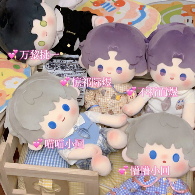 Love and sitting position around deep space Shen Xing returns to cotton ...