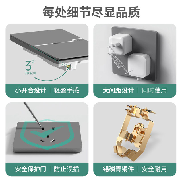 International electrician type 86 concealed switch socket panel ...