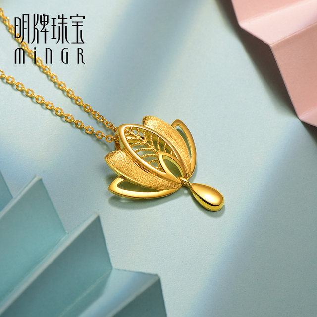 Ming brand jewelry gold pendant full gold 999 lotus hollow women's ...