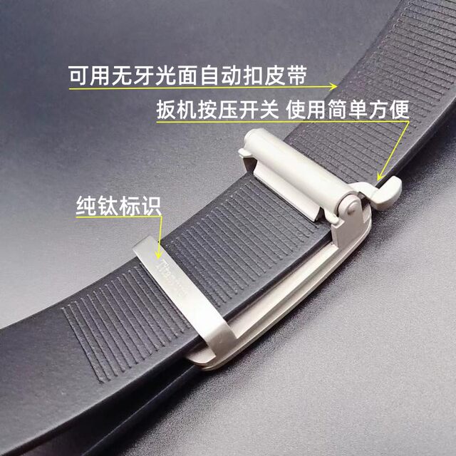 Pure titanium belt buckle head automatic buckle hypoallergenic men's ...
