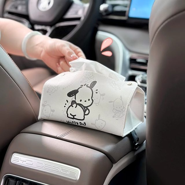 Car tissue box cute cartoon car interior cardboard box car handrail box ...