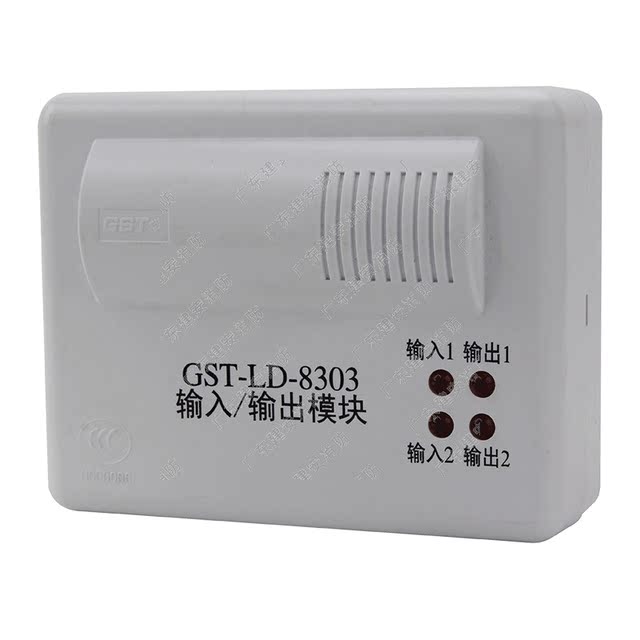 Bay dual input output module GST-LD-8303 rolling door module