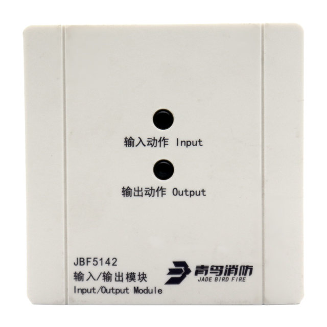 Beida Jade Bird Input/Output Module JBF5142 A new fire fire control ...