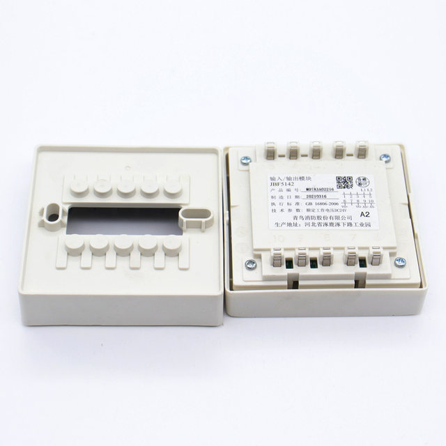 Beida Jade Bird Input/Output Module JBF5142 A new fire fire control ...