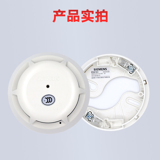 Siemens smoke alarm FDO183S/FDO181/OP722-CN smoke detector original stock