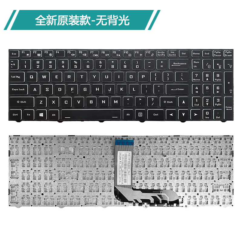 Suitable for Shenzhou Z7M-CT5NA Ares G7TX8Z8TX9ZX6-CT7NACT5DACU5DA keyboard