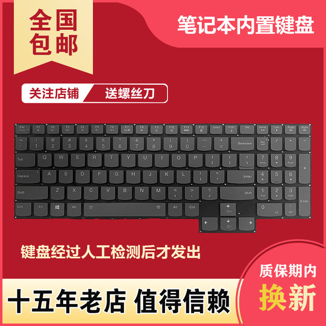 Applicable LEGION Y9000K 2020H Y750-15 R9000X 2020 keyboard