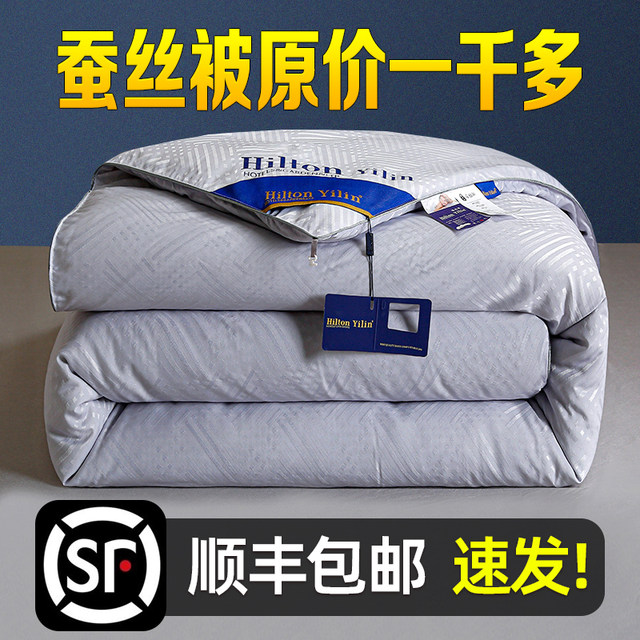 Genuine silk is 100%mulberry silk spring and autumn by Xia Liang being ...