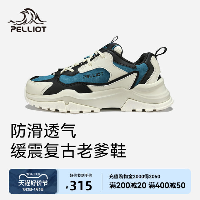 Pelliot sports retro dad shoes, breathable couple cushioning spring and ...
