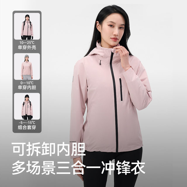 Pelliot outdoor jacket for women 24 new three-in-one Polartec200 fleece ...