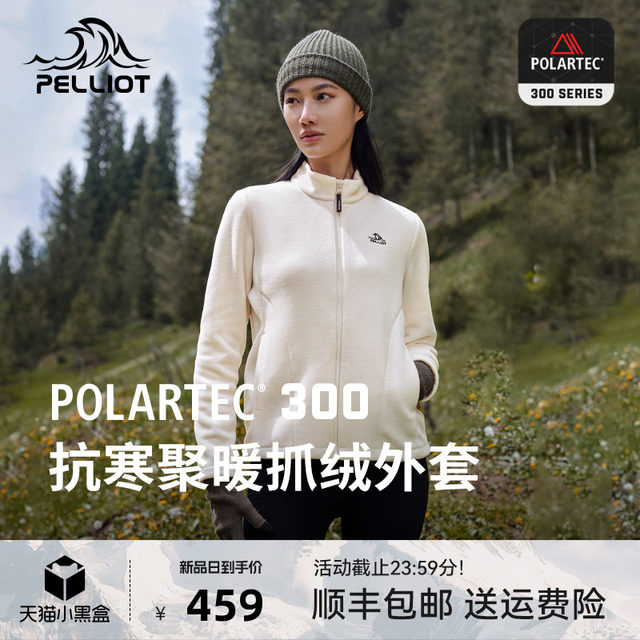 Pelliot Outdoor Polartec 300 Fleece Jacket Women's Autumn and Winter Jacket Lined Warm Jacket