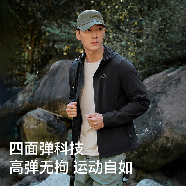 Pelliot outdoor sun protection clothing men's UPF50+ professional skin clothing repellent water ...