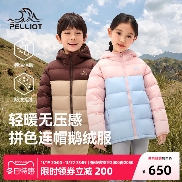 Pelliot Outdoor Children's Down Jacket Winter New 650 Puff Goose Down Jacket Lightweight Warm ...
