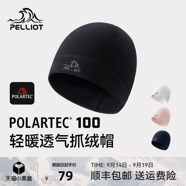 Pelliot Outdoor Fleece Hat Polartec100 Men's Warm Hiking Mountain Cycling Cold Hat