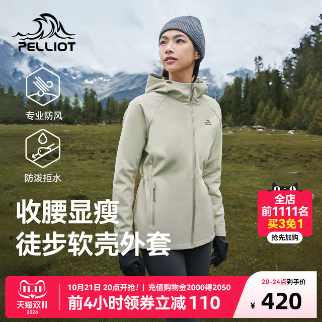 Pelliot outdoor soft shell jacket for women 24 new style windproof and ...