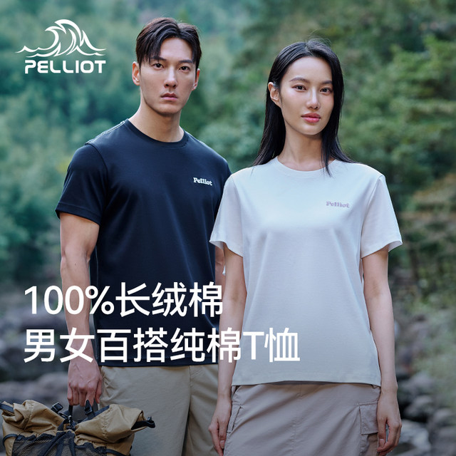 Pelliot sports T-shirt for women outdoor 24 new style breathable and skin-friendly pure cotton ...