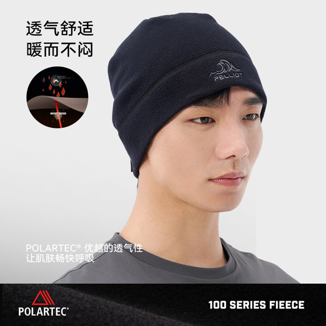 Pelliot Outdoor Fleece Hat Polartec100 Men's Warm Hiking Mountain Cycling Cold Hat
