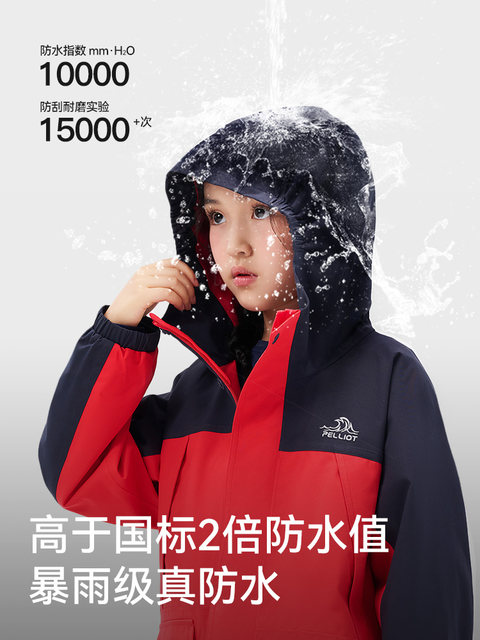 Pelch and outdoor children's single-layer jacket for boys and girls in ...
